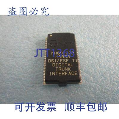 供应Mitel 型号MH89760B Ds1Esf 数字根接口模块