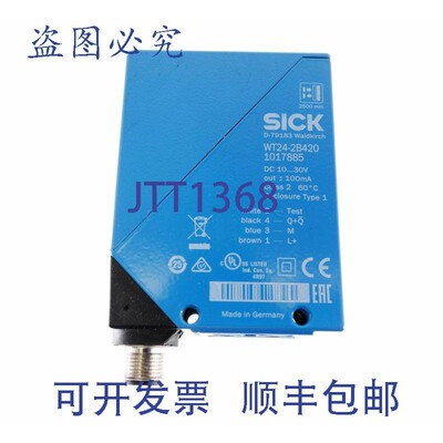 原装供应SICK 1017885 WT24-2B420 WT242B420!!