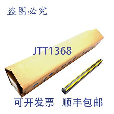 原装供应Sick C4P-SA04511A00 deTec 4 安全光幕发送器 450mm 122