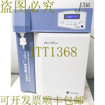 供应21012 YOUNGLIN ULTRA 370防水系列AQUA大超系统
