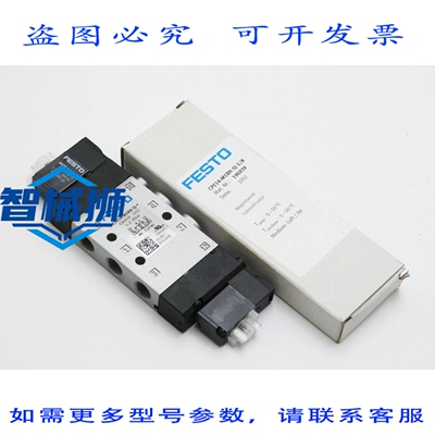 原装供应 CPE14-M1BH-5J-1/8 CPE14M1BH-5J1/8 196939 电磁阀 -