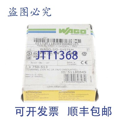 原装供应万可750-513 51180849 750513!新的 !