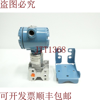 原装供应罗斯蒙特 3051S1CG5A2F12A1AB1D1D2L4 压力 0-2000psi 10