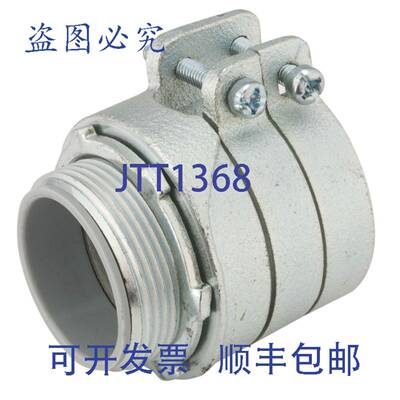 现货供应Raco RACO3308 2 CONN FLEX AC/MC INSUL 2 英寸
