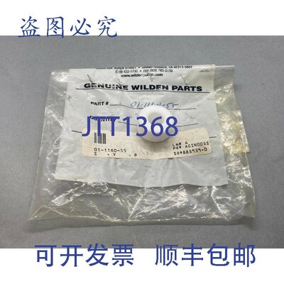 原装供应Wilden 01-1160-55  T1 Ultrapure III 泵的底阀座