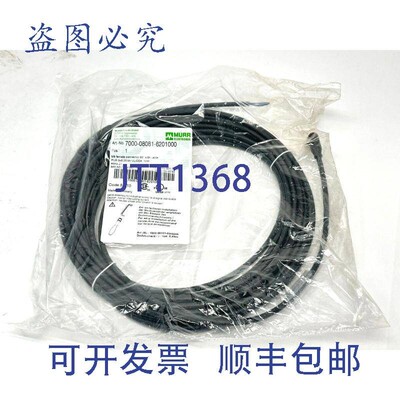 原装供应Murr Elektronik 7000-08081-6201000 线组 M8  3 针 -