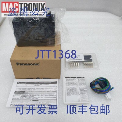 原装供应进口工业AFP0HC32ET FP0H控制器配5118H-40SR 40PIN PLC
