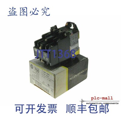 原装供应ALLEN BRADLEY 700-N600A1 --
