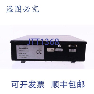 原装供应DEMATIC CSC 伺服控制器 MDS8 50201159 R3