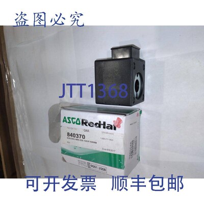 原装供应ASCO RED HAT 840370 DIN  400-525-125 F/120/60 T86554