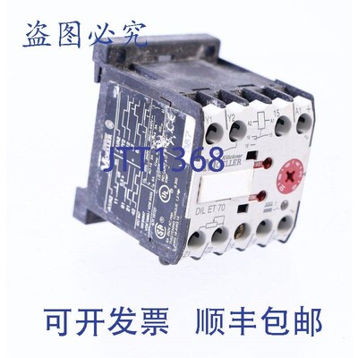 原装供应穆勒 DIL ET 70 DILET70 DIL-ET-70