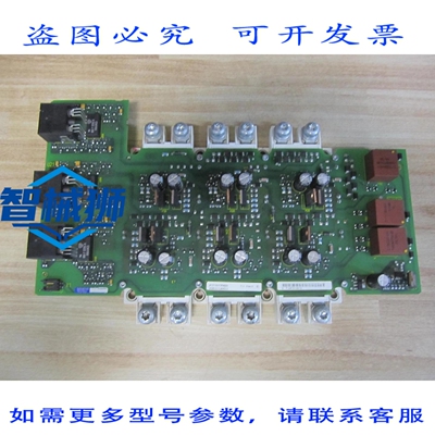 原装供应 A5E00135620 PC 逆变器触发板