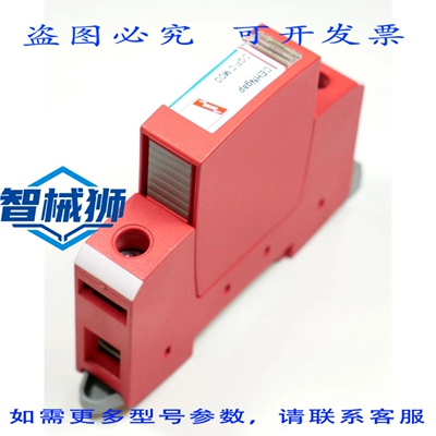 原装供应 DEHNGAP DGP CS FM 952 035 255V 浪涌器 - -