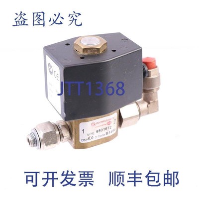 原装供应诺冠 9501672 DN 6,0 B1494 3811