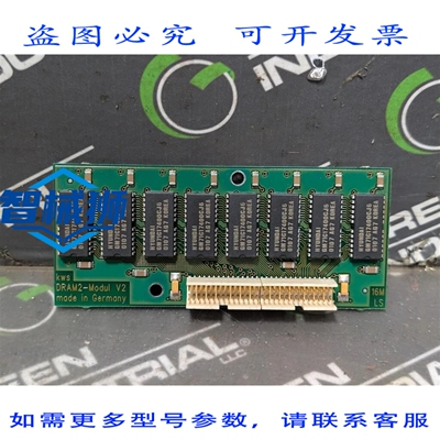原装供应 Cooper/Centronics KWS DRAM2-MODUL V2 内存板 M-PRO-4