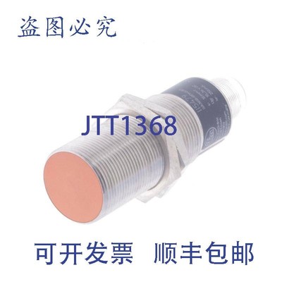 原装供应IFM II5479 IIA3010-BPKG/BS IIA3010BPKGBS!!