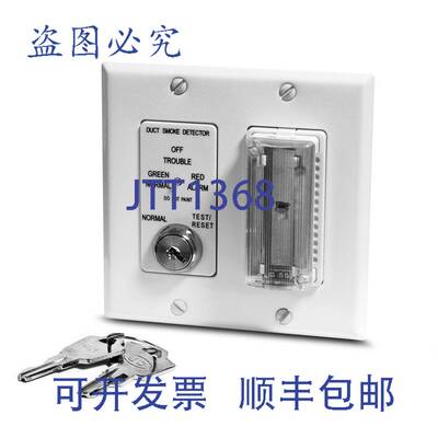现货供应Automation Components Inc 146754 1/2英寸遥控钥匙频闪