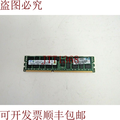 原装供应647651-571  M393B1K70DH0-CK0Q8 8GB 2Rx4 PC3-12800R E