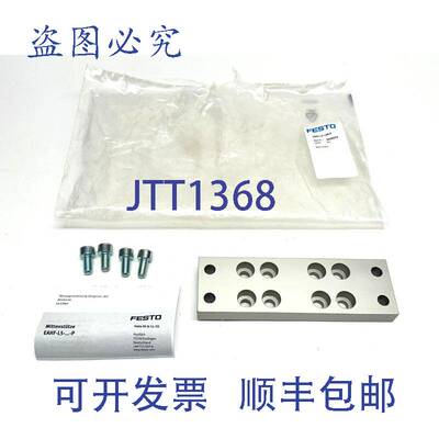 原装供应费斯托 EAHF-L5-120-P 支持 2410274