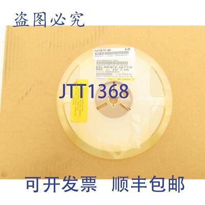 供应进口工业 ERJ8YJ471V 电阻器 卷带 470 欧姆 &plusmn; 5% 500