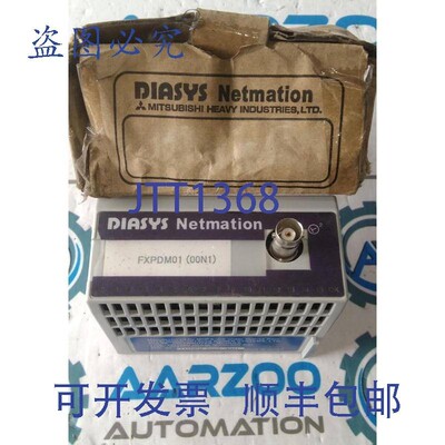原装供应FXPDM01  Diasys Netmation 脉冲分配器模块