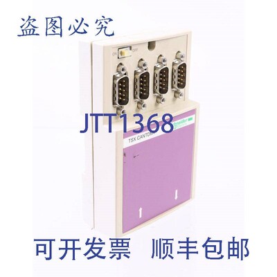 原装供应TSX M4 TSXM4