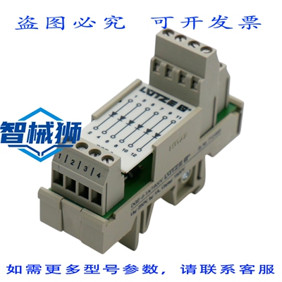 原装供应 LUTZE D-6 D-6-1A/1600V 710665 二极管模块 - -