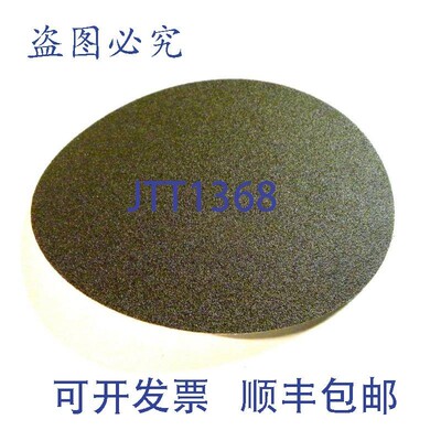 原装供应23 块 ARC ABRASIVES 30478 8 英寸 PSA 布盘,80 粒度