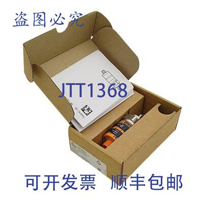 原装供应IFM VKV021 振动监测器，带直观的开关点 18-32V DC