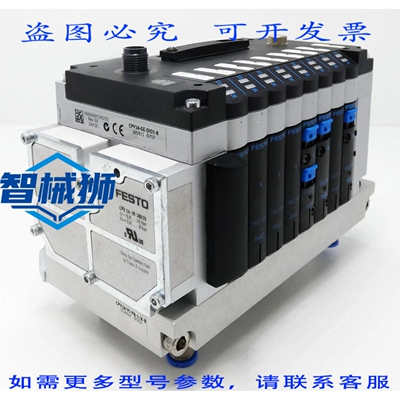 原装供应 CPV14-VI+CPV14--DI01-8+152427+5X162550+2X161360+176