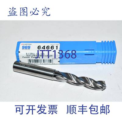 现货供应SGS 64661 9.2 毫米 x 47.1 毫米 LOC x 89 毫米 OAL 3
