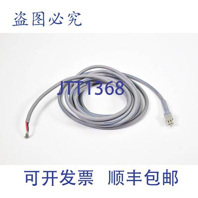 现货供应INTERWIRED SV-OHF / SV OHF / SVOHF，连接电缆长度=2.9