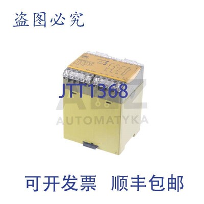 原装供应皮尔磁 PNOZ 1-2 474696