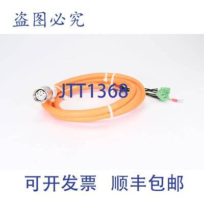 现货供应REXROTH R911370391/48，RKL0014/002,0，电源线，现成，