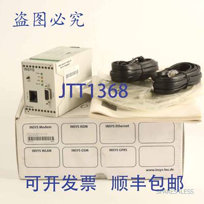 现货供应INSYS工业解调器56K 11-02-01-01-40.031