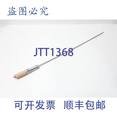 现货供应Rosemount 214CRWSMB1D3E0242SL Rtd 24英寸 1/4英寸