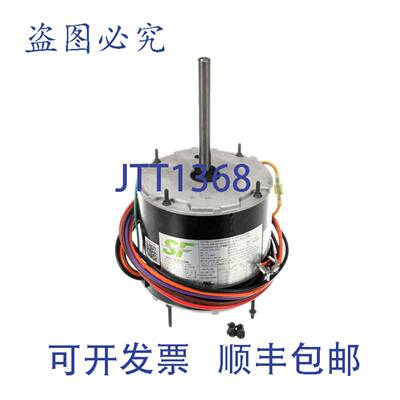 供应特灵SFMH332V8 16-13 825 208230V电机