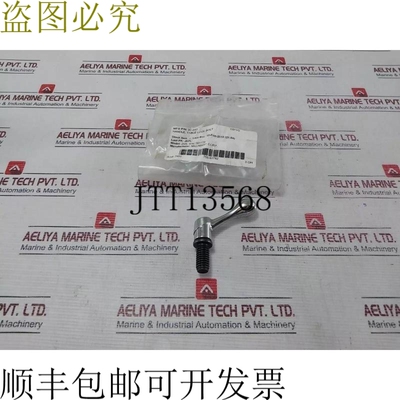原装供应Maximart 2C-307 手柄,Able 锁螺栓 2VS