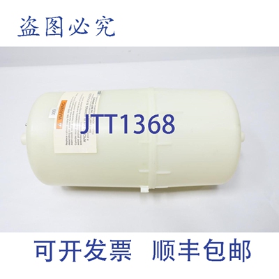 现货供应Nortec 309 蒸汽缸