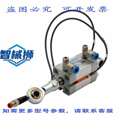 原装供应 ADN-20-20-APA 536237 气缸+MK5208 T型槽传感器