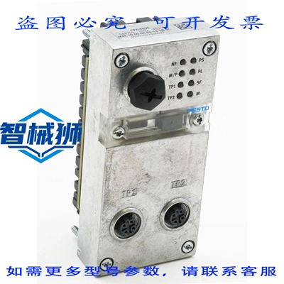 原装供应 CPX-FB33 CPXFB33 CPX FB33 548755 总线节点