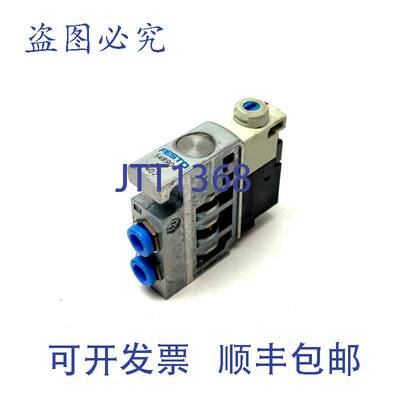 原装供应费斯托CPVSC1-M-QX气动阀548906