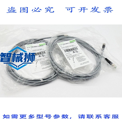 原装供应 2X MURR ELECTRONICS 7000-89501-2400250 M8 0°/M8