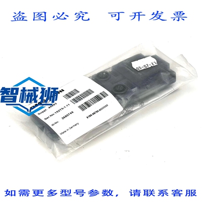 原装供应 DMG MORI 2680749 8000-98790-0000000 EXACT12 安全分
