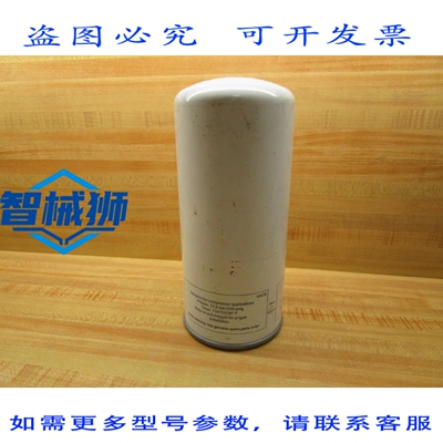 原装供应 12476 过滤器