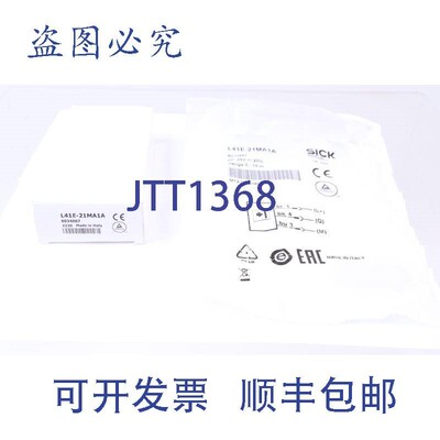 原装供应SICK L41E-21MA1A 6034867!!