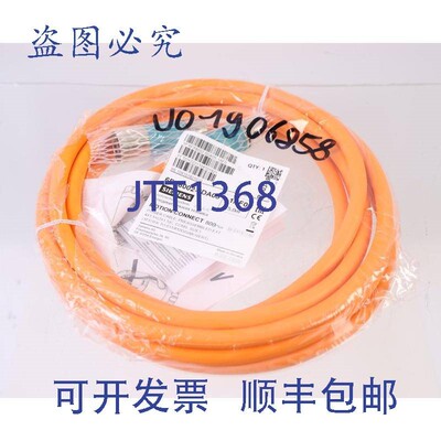 原装供应6FX8002-5DA05-1AF0 5M 6FX80025DA051AF0!!