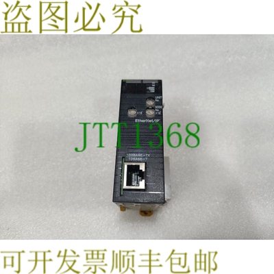 原装供应CJ1W-EIP21  CJ1WEIP21 以太网 PLC I/P 模块