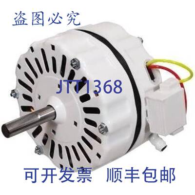 现货供应Packard 99321 LL 建筑替换电机 120V 1050 RPM 风扇电机