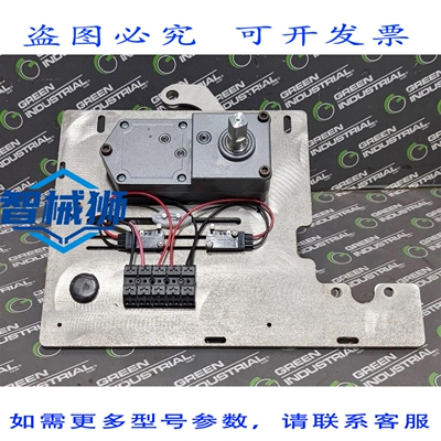 原装供应 江南亿帆 64ZY-CJ02055-WAFS PMCC 直流减速电机 5 转/